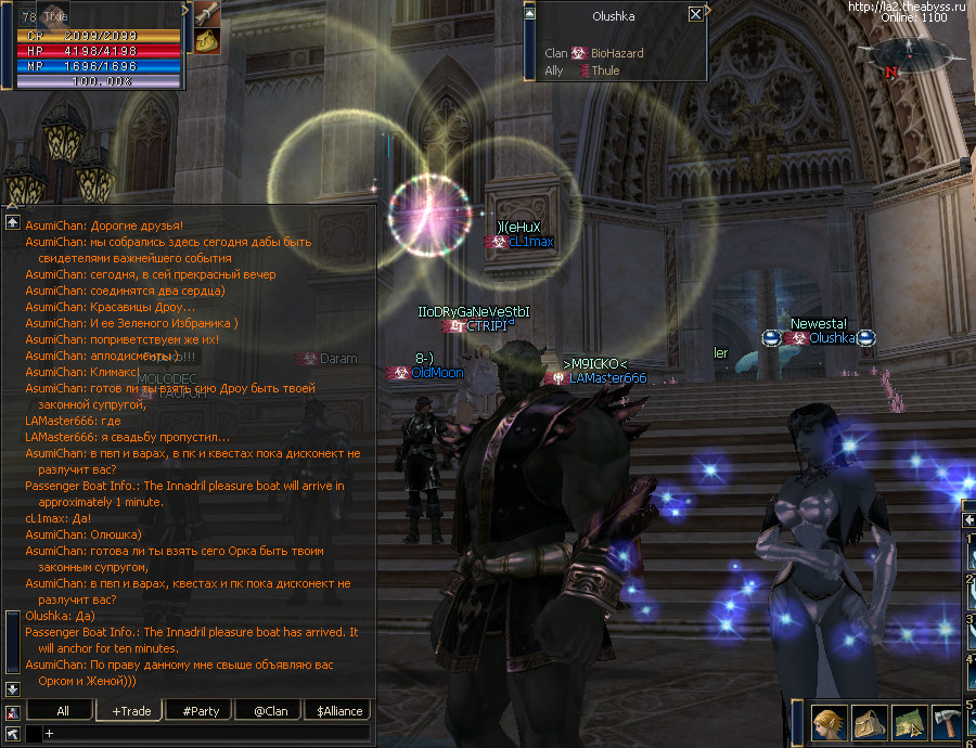 Скриншоты - Фотоальбом - Lords Temporal