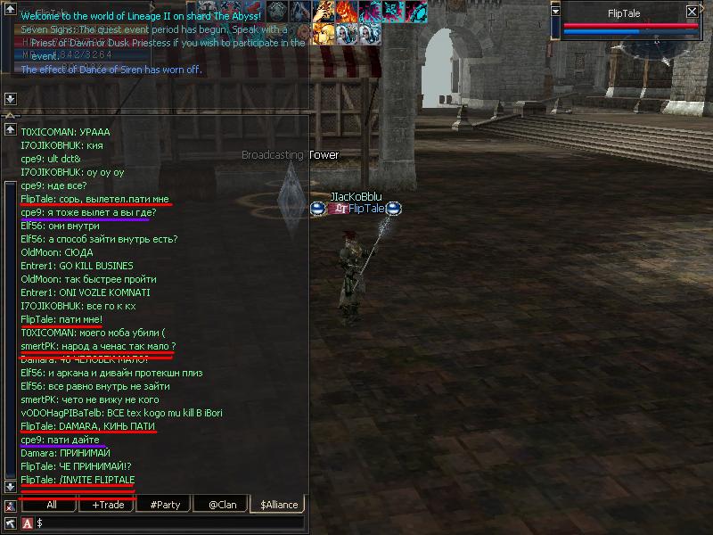 Скриншоты - Фотоальбом - Lords Temporal